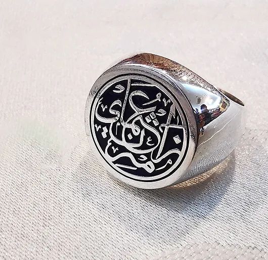 Arabic Calligraphy Ring – Jewels