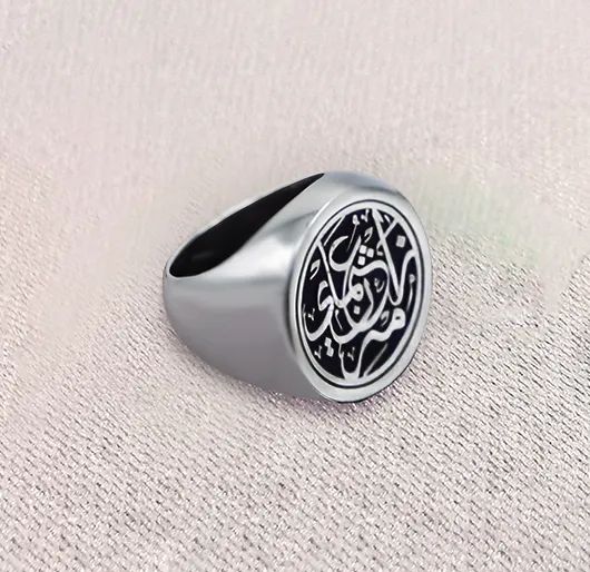 Arabic Calligraphy Ring – Jewels